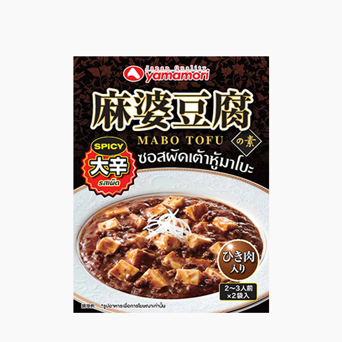 Spicy Mabo tofu - Thai Food Processors' Association (TFPA)